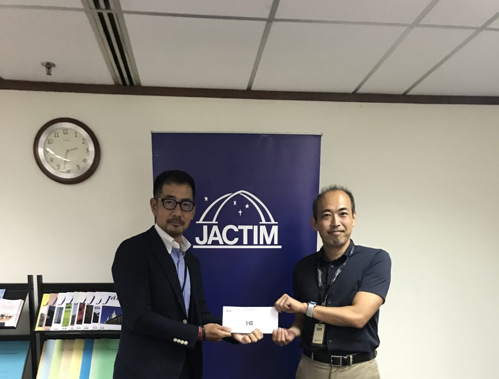 第63回JACTIM会員親睦ゴルフ大会報告 – BRIDGE by JACTIM